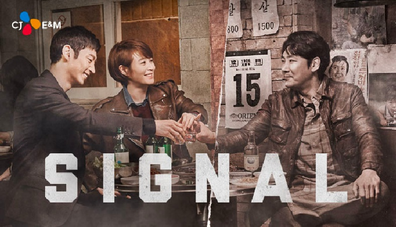 tvN Faces Scheduling Chaos as 'Signal' Season 2 Gets Shelved and ...