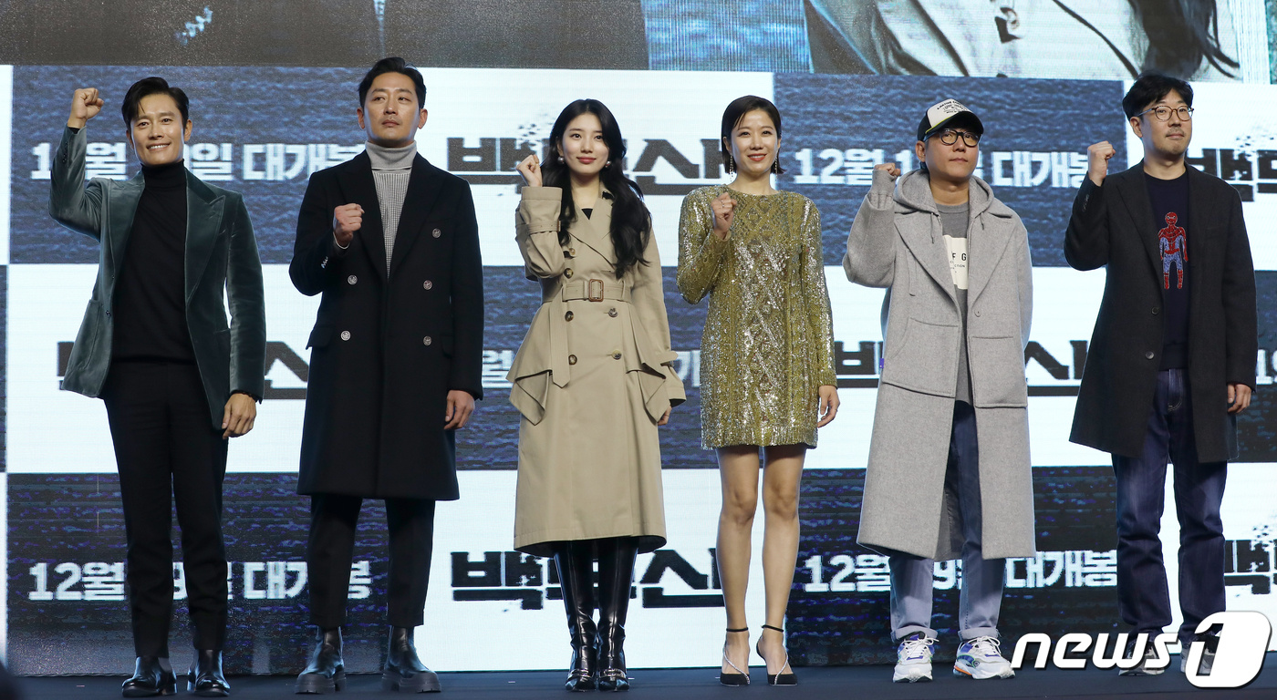 "Ashfall" Red Carpet Event Photos