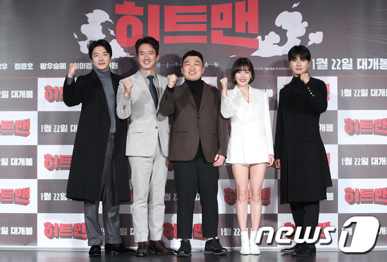 'Hitman' Press Conferene