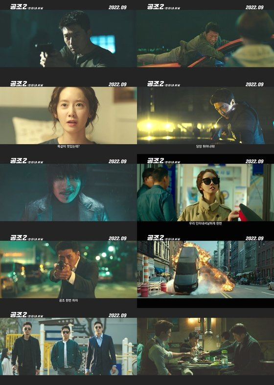 ‘Confidential Assignment 2: International’ Trailer Showcases Hyun Bin ...