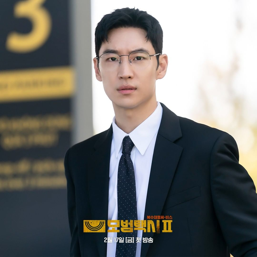 Lee Je Hoon Makes Shocking Dating Confession and Reveals Rush Marriage ...